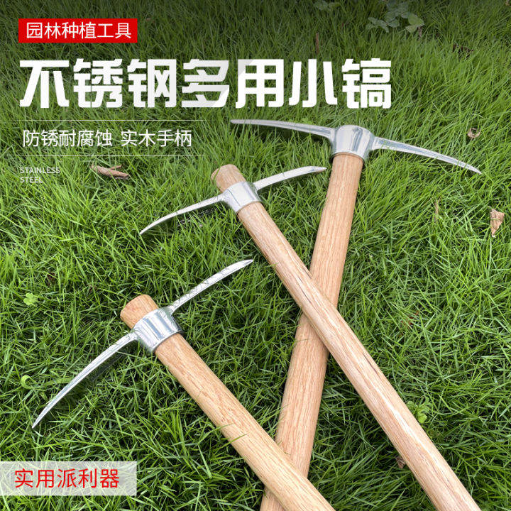 Stainless steel pickaxe pickaxe dual-purpose pickaxe outdoor ice ...