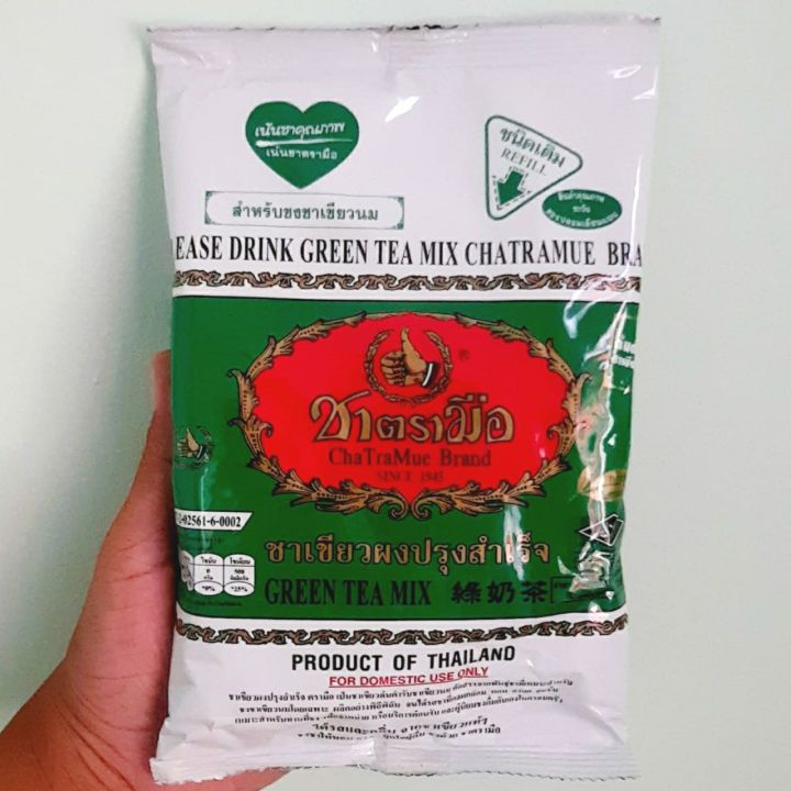 Thai Green Tea Chatramue 200 gram BPOM | Lazada Indonesia