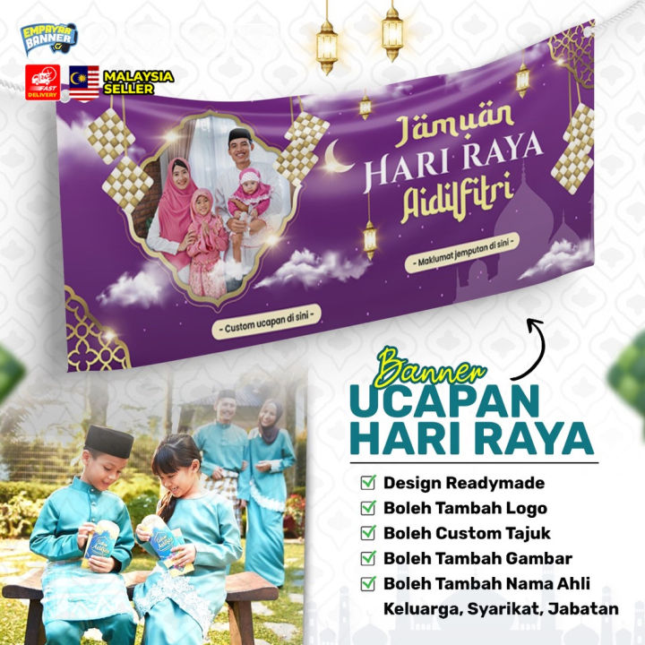 Banner Ucapan Raya / banner selamat hari raya | Lazada