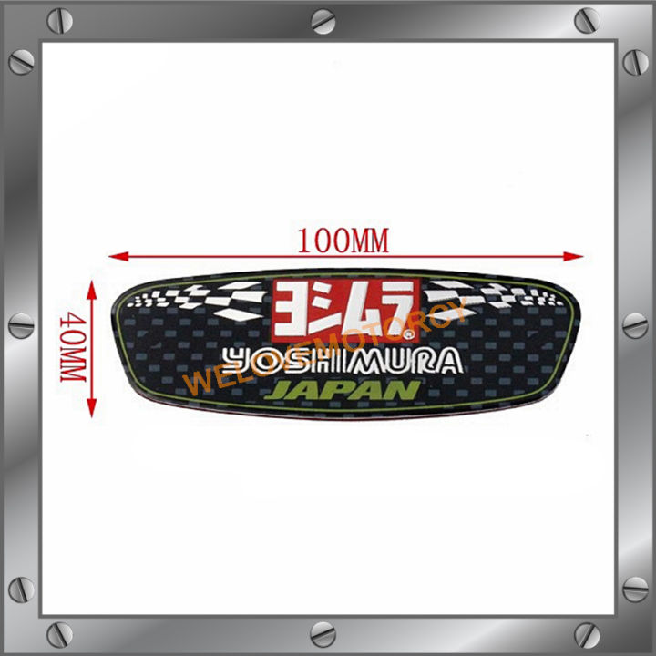 สติ๊กเกอร์ติดท่อ YOSHIMURA JAPAN(สินค้าใหม่ทุกชิ้นตอบแชทไวไม่ทิ้งให้รอ ...