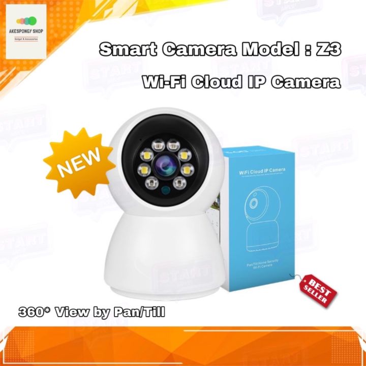 กล้องวงจรปิด กล้องวงจรปิดไร้สาย Smart Camera Wi-Fi Cloud IP Camera 360 Full HD สินค้ารับประกัน 1 ...