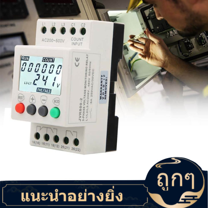 ตัวป้องกันแรงดันไฟฟ้า JVR800-2 LCD ภายใต้มากกว่าแรงดันไฟฟ้าตัวป้องกัน ... ตัวป้องกันแรงดันไฟฟ้า JVR800-2 LCD ภายใต้มากกว่าแรงดันไฟฟ้าตัวป้องกัน ...