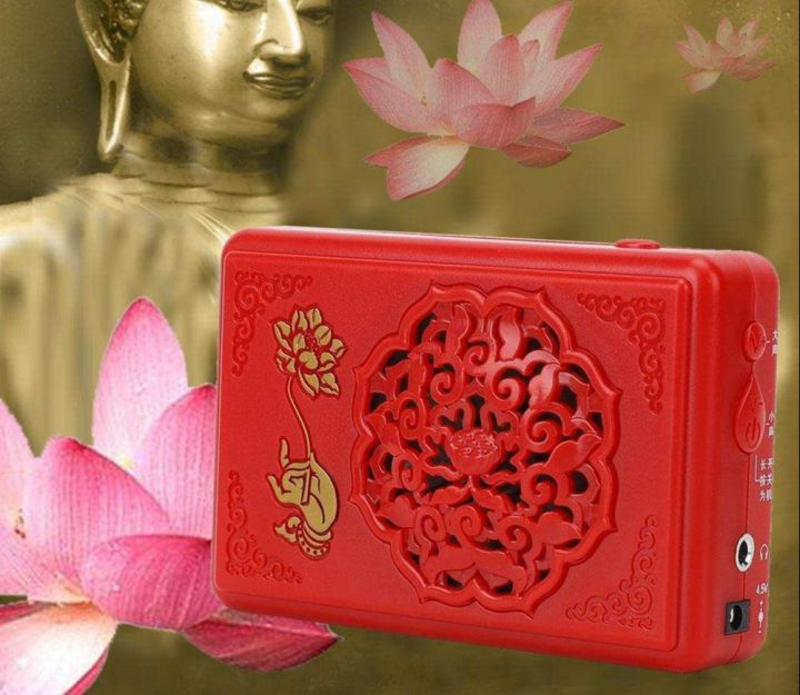 【Big-promotion】 Lotus Chinese Buddhist Buddha Pray Music Machine With ...