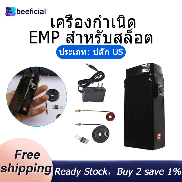 THLB0P 150MHz EMP Generator Electromagnetic Pulse Generator Transmitter ...