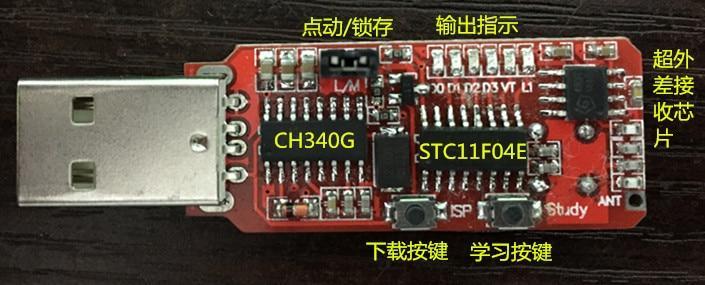 STC, 51 MCU Rolling Code Decoding KEELOQ Development Board Learning Board Set HCS301 300 | Lazada PH