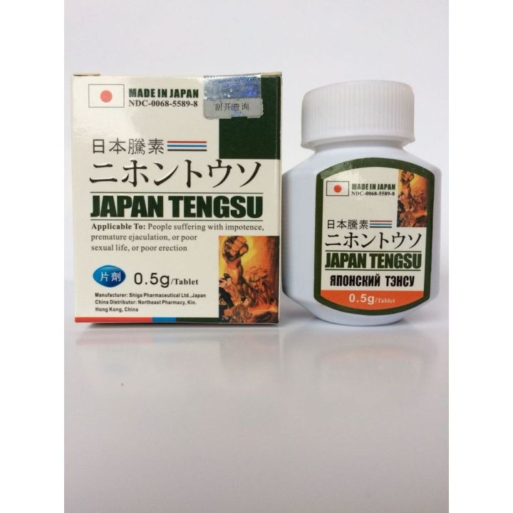 Original Japan Tengsu For Men's Health | Lazada PH
