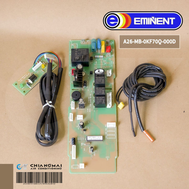 EMINENT A26-MB-0KF70Q-000D PCB CONTROL แผงบอร์ดคอนโทรล แอร์อิมิเน้นท์ ...