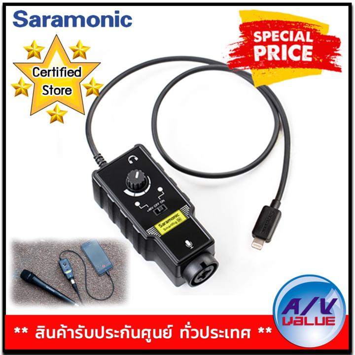 Saramonic SmartRig Di - Single-Channel Mic and Guitar Interface with Lightning Connector By AV ...