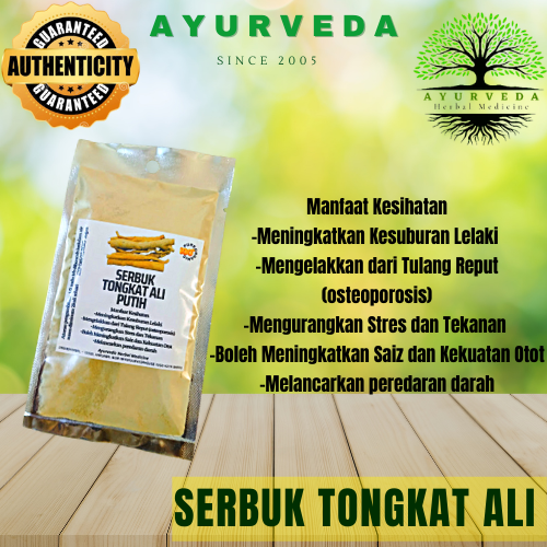 Ayurveda 100% Serbuk Tongkat Ali Kuning 20gm ORIGINAL*labtest approved ...