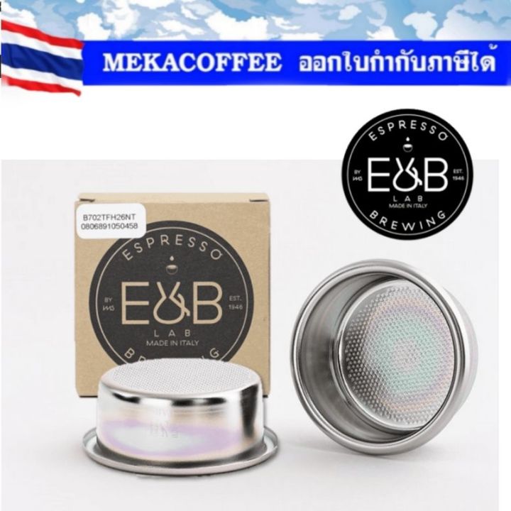 E&B nanotech filter basket by IMS ตะแกรงใส่กาแฟ เคลือบนาโนเทค 58 mm ...