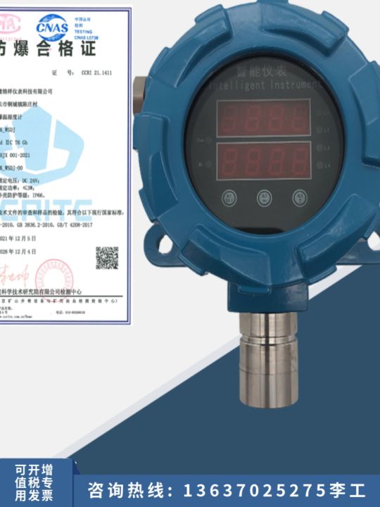 Explosion-proof temperature and humidity sensor industrial high ...
