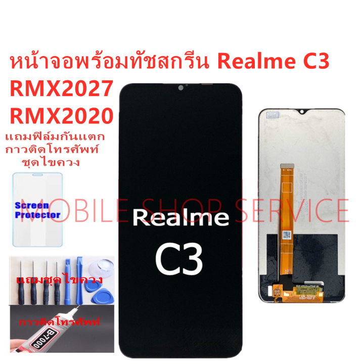 หน้าจอ Realme C3 RMX2027 RMX2020 แถมฟิล์มชุด+ไขควงกับกาวติดหน้าจอ ...
