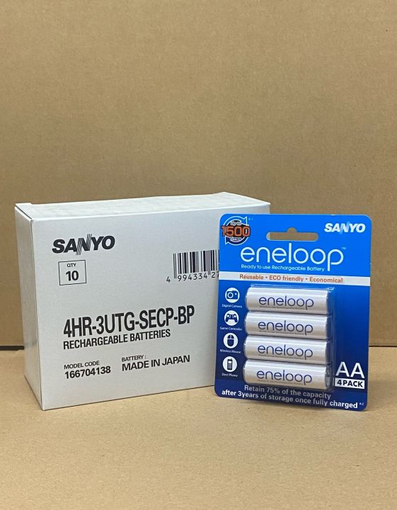 SANYO BATTERY AA ENELOOP RECHARGEABLE BATTERIES | Lazada PH