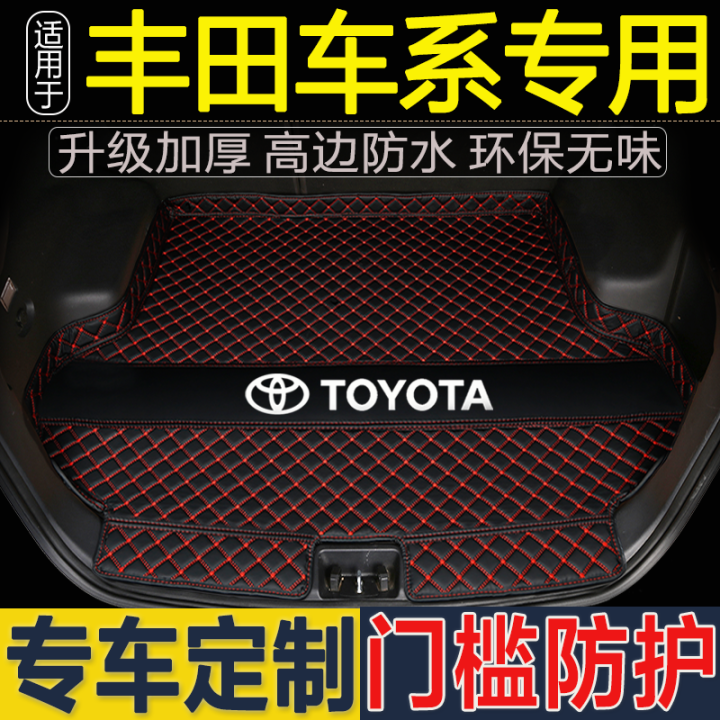 Toyota Corolla Camry Asian Dragon Lei Ling RAV4 Rong Fang Wei Landahan ...