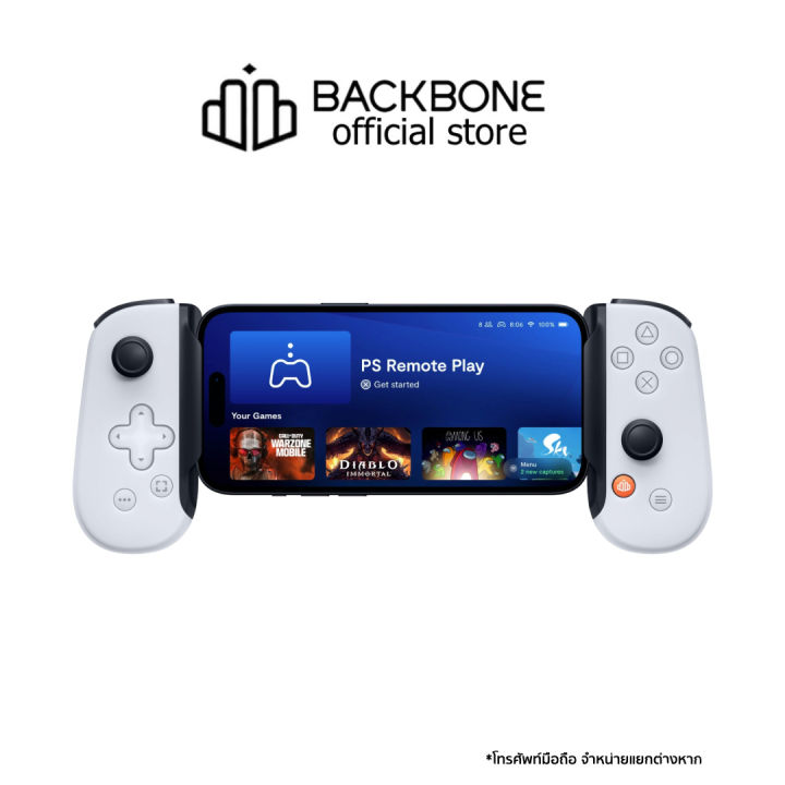 คอนโทรลเลอร์ไร้สาย Backbone One - PlayStation Edition USB-C | Lazada.co.th