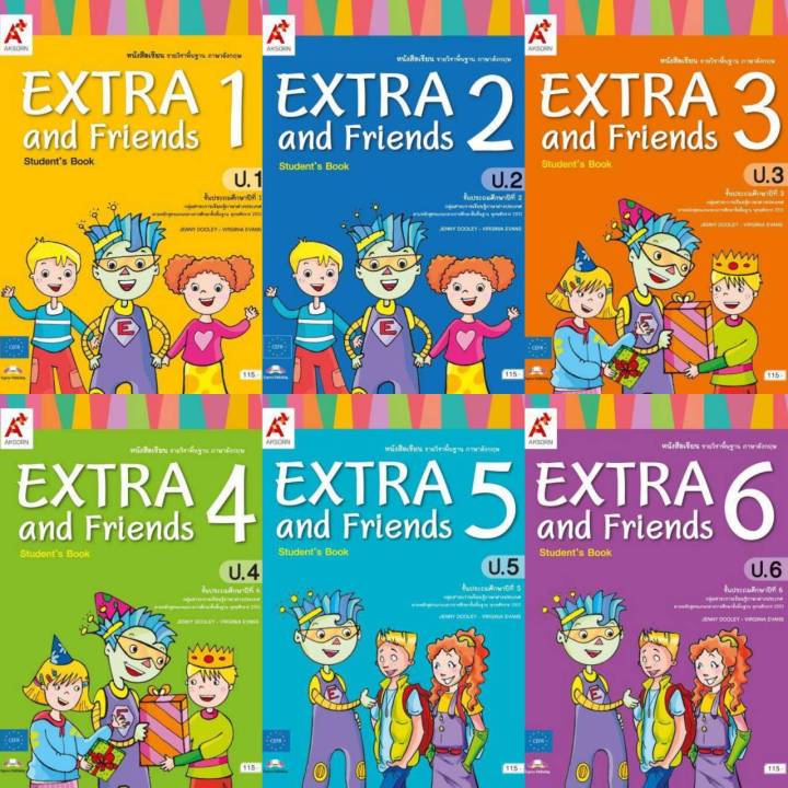 หนังสือเรียน รายวิชาพื้นฐาน ภาษาอังกฤษ EXTRA and Friends ป.1-6 #อจท ...