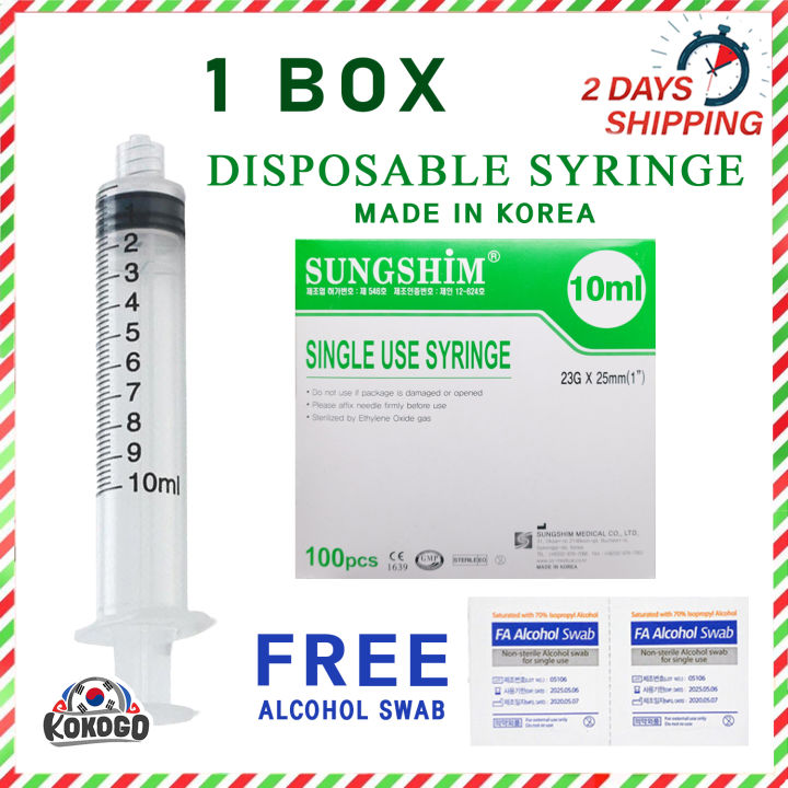 SUNGSHIM 1BOX Disposable Plastic Syringe 10mL with Needle INJECTION | Lazada PH
