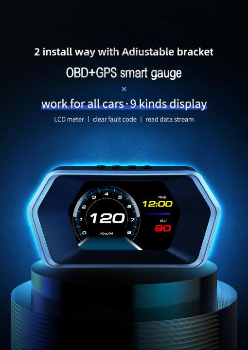 2022 New P17 HUD OBD2 Head Up Display car GPS gauge navigation Digital ...