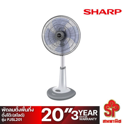 SHARP พัดลมสไลด์ (20นิ้ว สีเทา) รุ่น PJ-SL201 (โปรดติดต่อผู้ขายก่อนทำการสั่งซื้อ) | Lazada.co.th