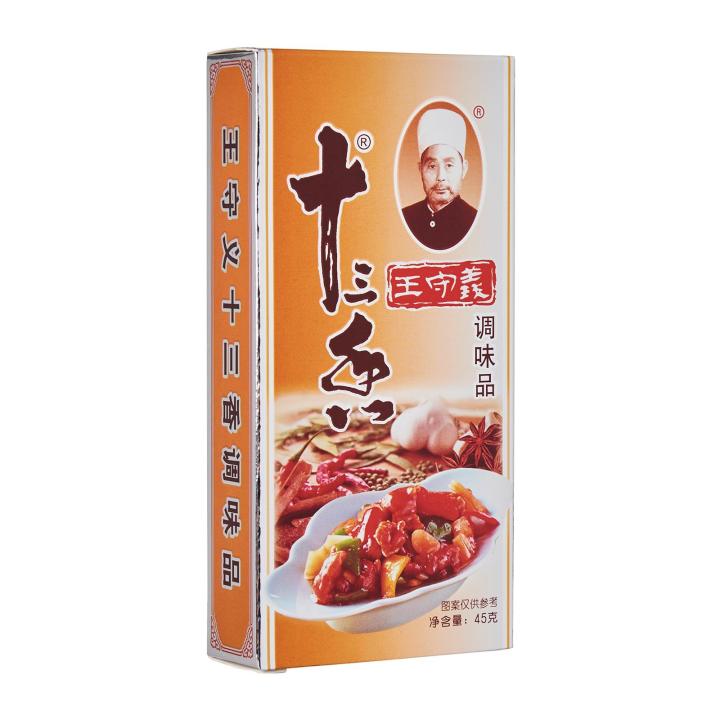 Wang Shou Yi Shi San Xiang China 13 Spices | Lazada Singapore