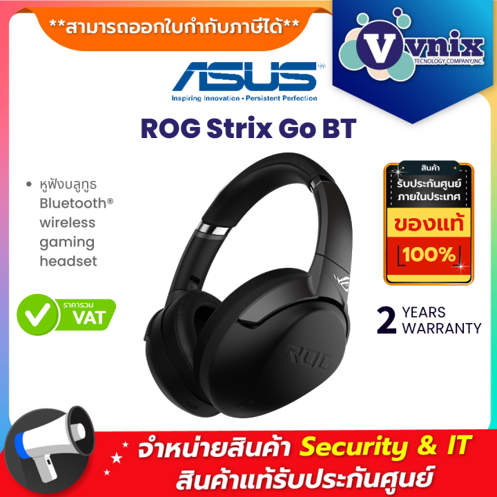 ROG Strix Go BT Asus หูฟังบลูทูธ Bluetooth® wireless gaming headset By ...