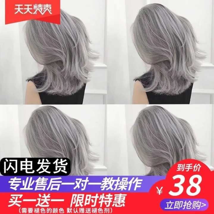 Grandma gray hair dye cream ash flax blue ash 2022 popular color pure ...