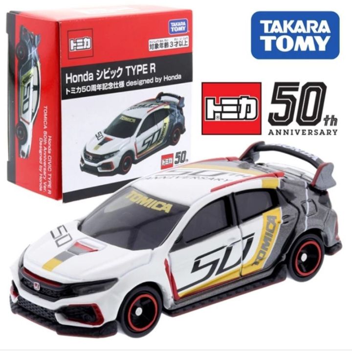 Tomica Honda Civic Type R Tomica 50th Anniversary Designed by Honda ...