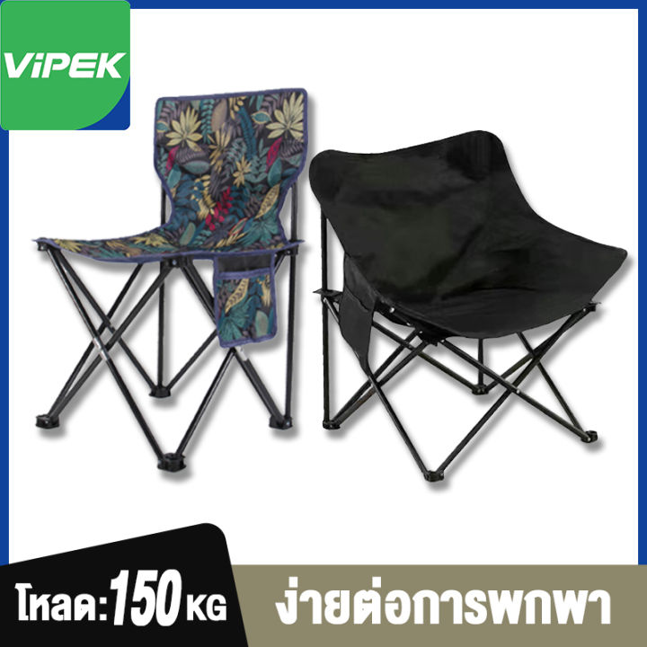 Vipek เก้าอี้ปิกนิก พับได้ รับน้ําหนักได้มากสุด 150 กก. หลายสี สําหรับ ...