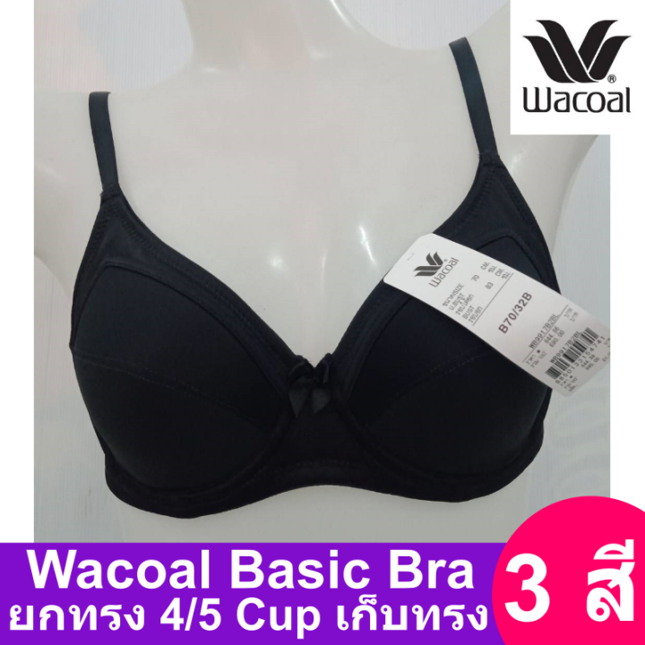 Wacoal Basic Bra รุ่น WB9917 สีดำ (BL) มีโครง เสริมฟองน้ำบาง เต็มคัพ ยกทรง 4/5 cup เต้าเรียบ 3 ...