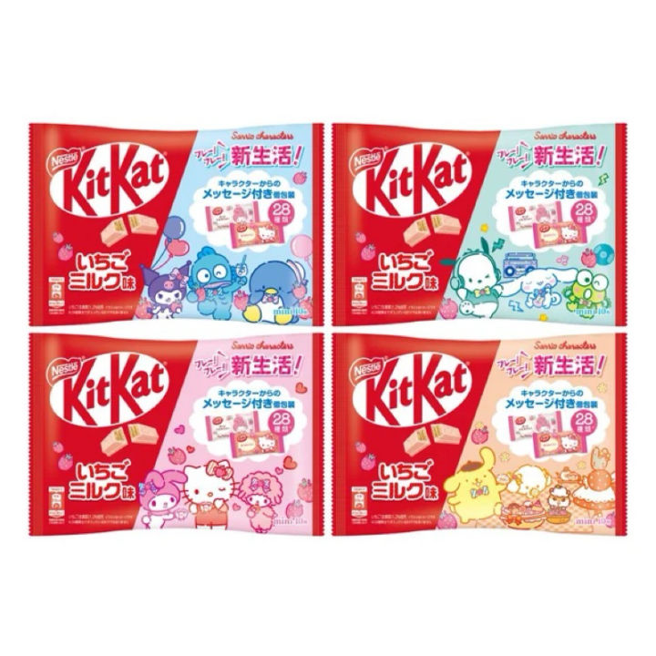 Kit Kat x Sanrio Collab Characters Chocolates - Strawberry Milk | Lazada PH