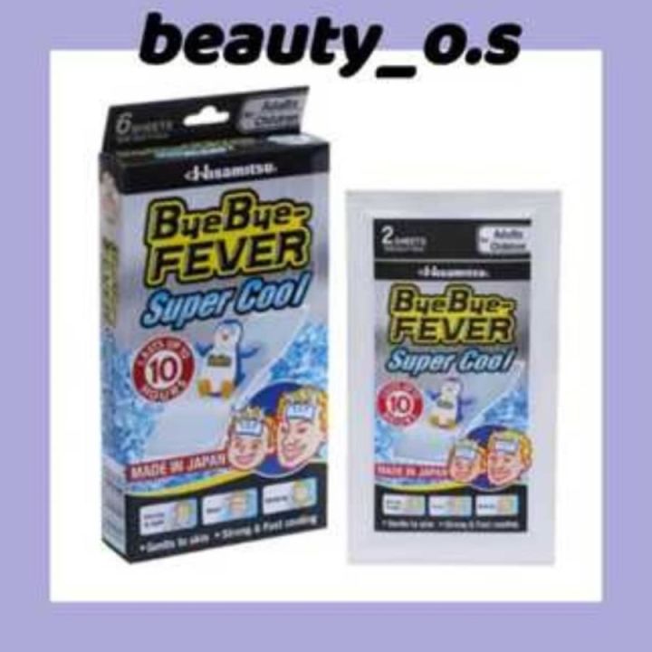 BYE BYE FEVER SUPER COOL 6'S | Lazada