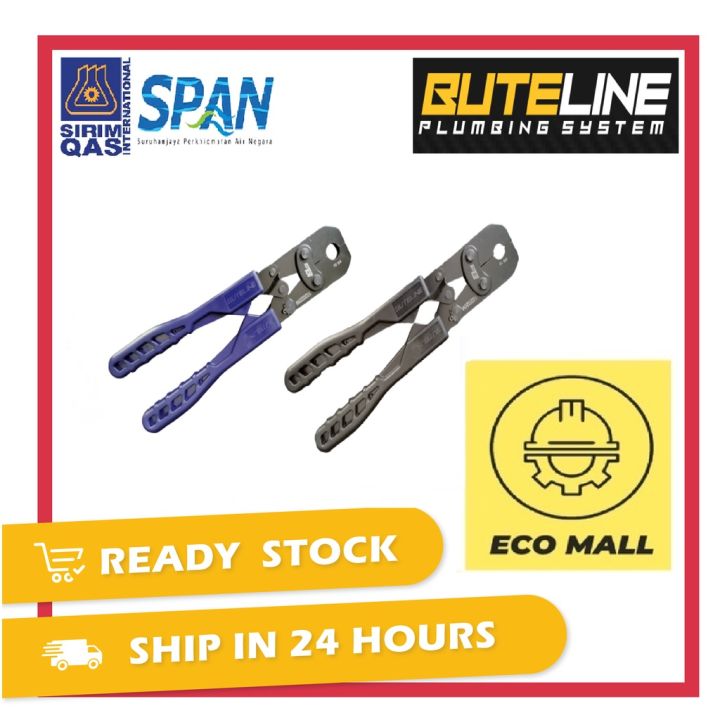Buteline PE/PB Clamp Tool New Model | Lazada