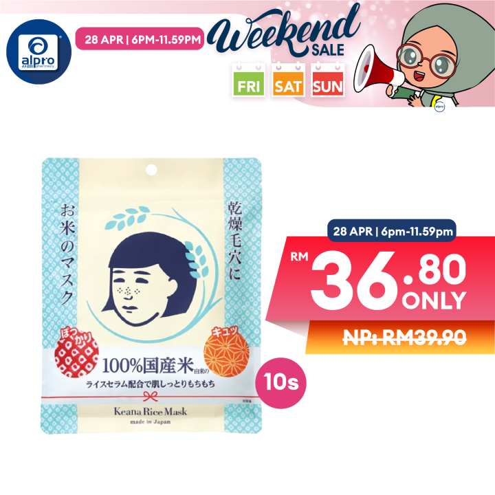 Alpro Sugi Skin Care I Ishizawa Keana Rice Mask 10s I For Against Dry ...