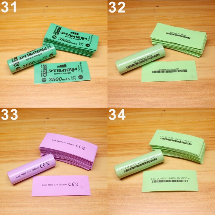 100pcs/lot 18650 battery packaging film insulation shrink skin lithium ...