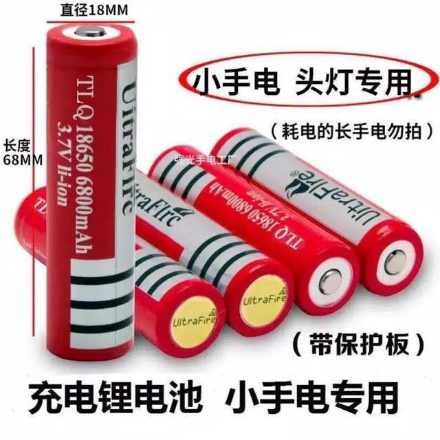 PAKET 5 PCS Battery Baterai ULTRAFIRE 16850 Batre Isi Ulang Kipas ...