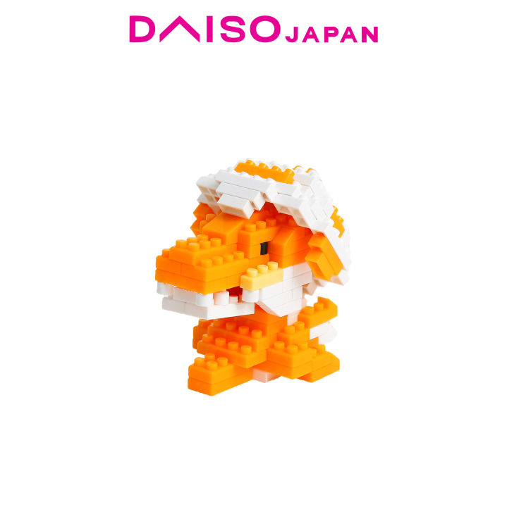 Daiso Petit Blocks Toy (Baby Tyrannosaurus) | Lazada PH
