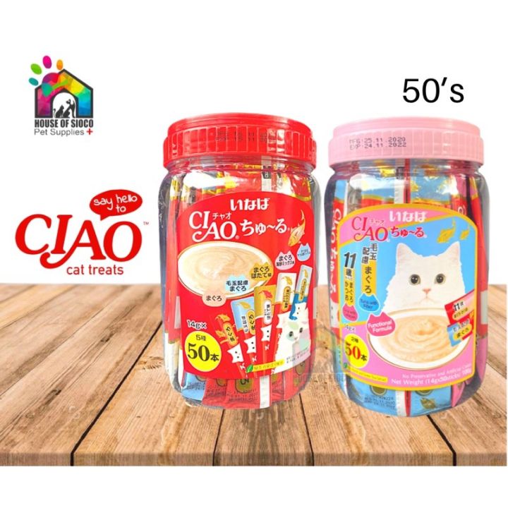 Ciao Inaba Churu 14g x 50sticks in Jar | Lazada PH