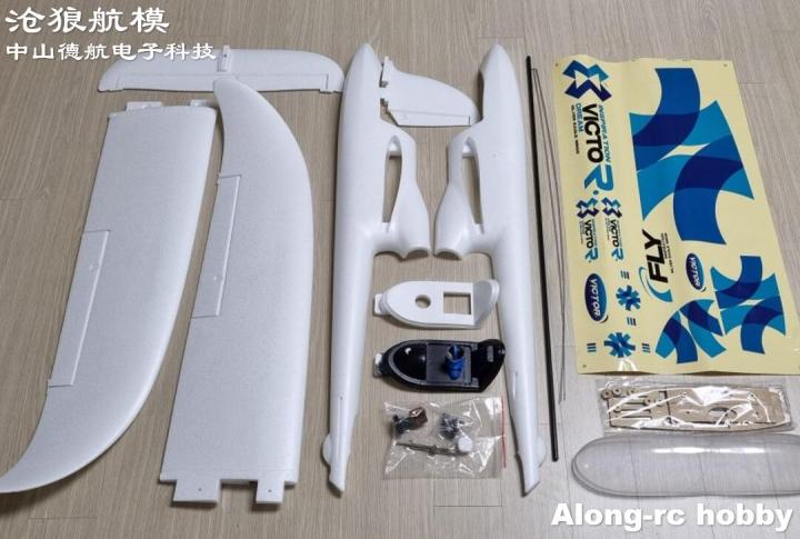 EPO Foam Big Sky Surfer 1480Mm Wingspan 58.3Inch EP Glider RC Plane 4 ...