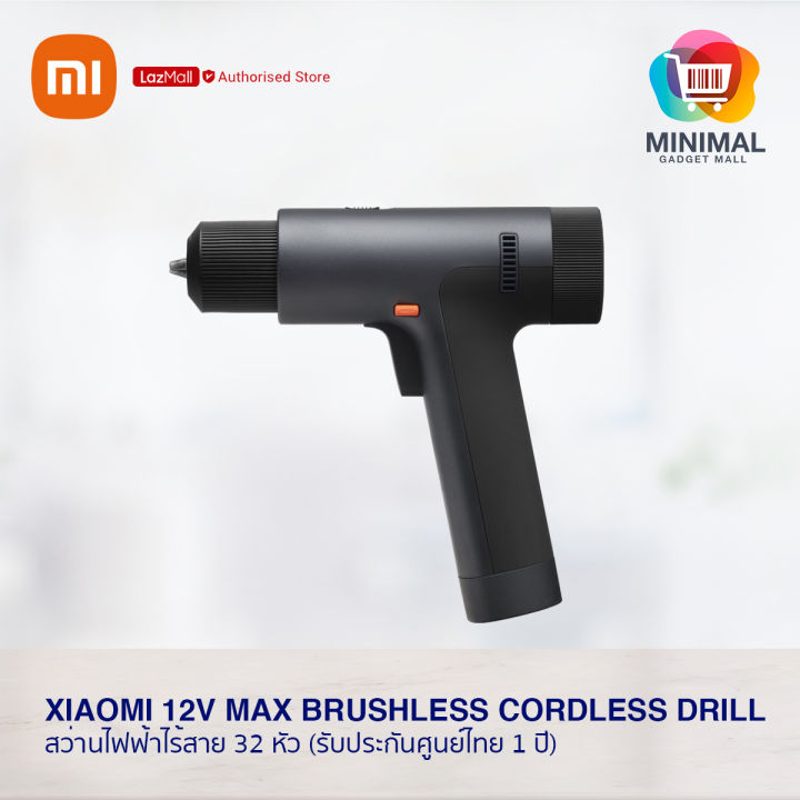 Xiaomi 12V Max Brushless Cordless Drill สว่านไฟฟ้าไร้สาย 32 หัว (ประกัน ...