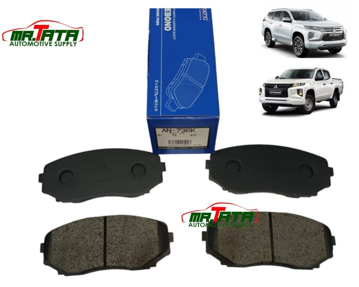 Akebono Brake Pads FRONT for Mitsubishi Montero 2016 to 2023 and Strada ...