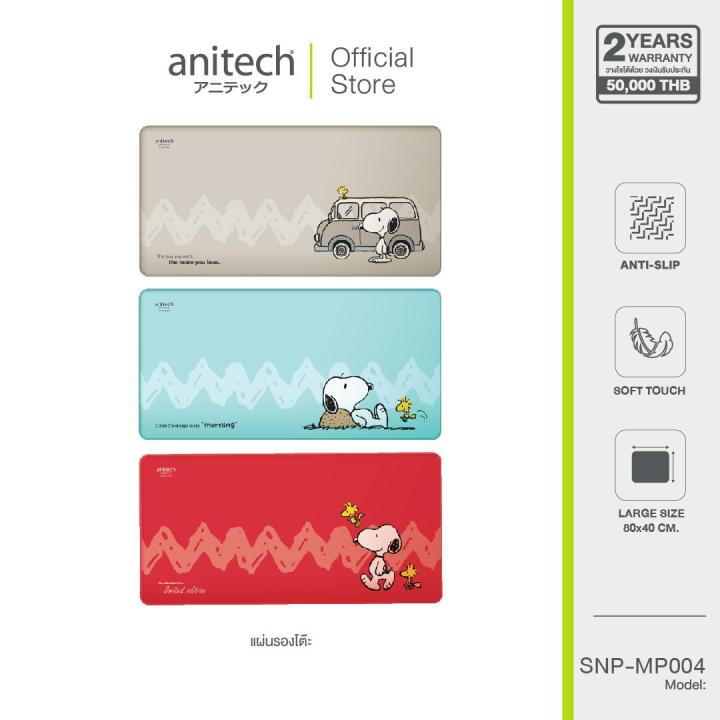 Anitech x Peanuts Desk Mat รุ่น SNP-MP004 แผ่นรองเมาส์ | Lazada.co.th