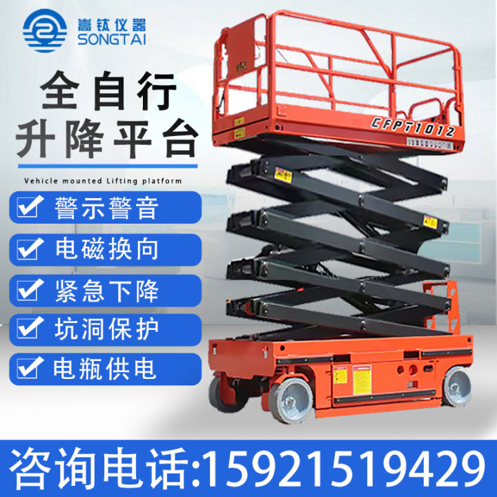 Full-automatic elevator self-propelled scissor hydraulic lifting ...
