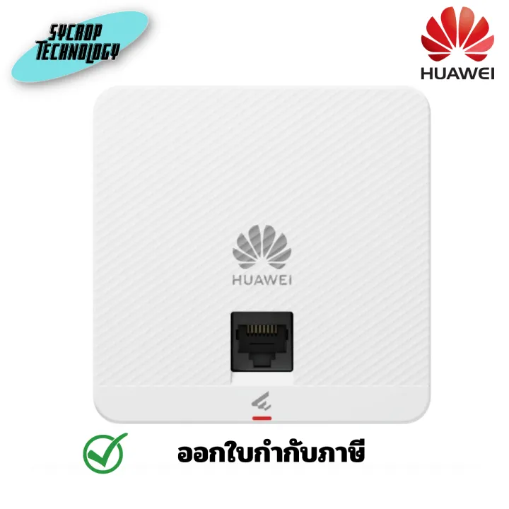 HUAWEI eKIT รุ่น DATACOM AP162E Wi-Fi 6 ประกันศูนย์ | Lazada.co.th