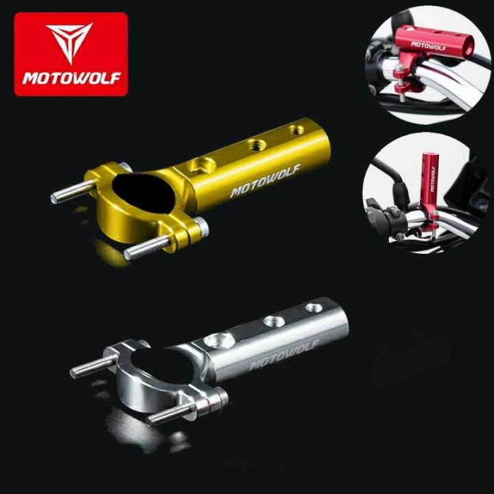 MOTOWOLF Motorcycle Multi-function Extensionrod Silver Gold | Lazada PH