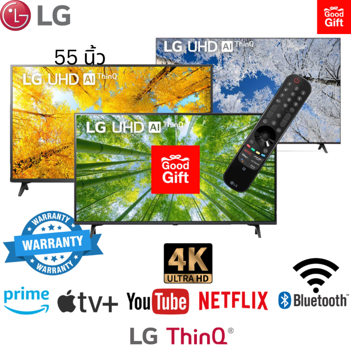 LG UHD 4K Smart TV รุ่น 55UQ8050/55UQ8000/55UQ7500| Real 4K l HDR10 Pro l Google Assistant l ...