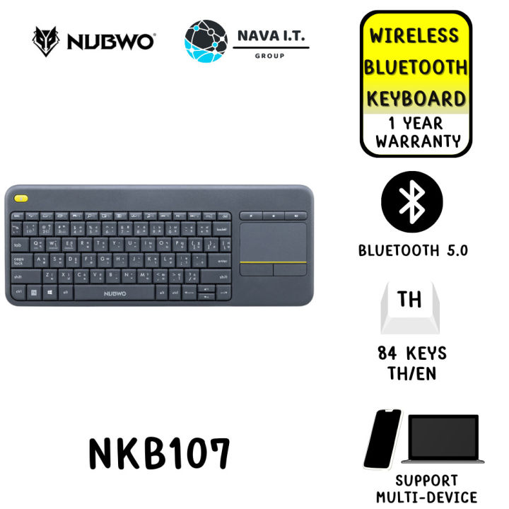 NUBWO NKB-107 BLACK DUAL MODE WIRELESS + BLUETOOTH KEYBOARD รับประกัน 1 ...