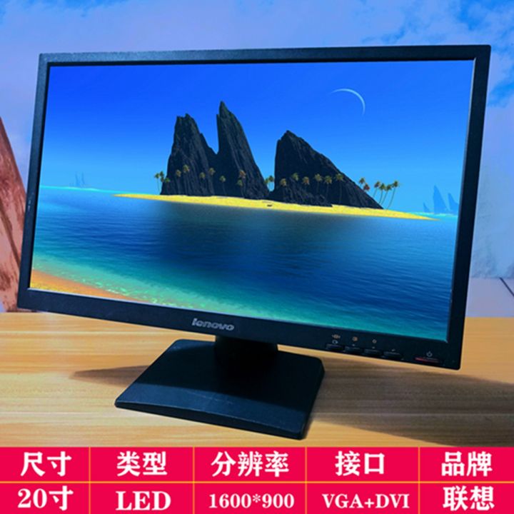 DisplayLG19 20 22 24 27Inch Desktop Computer Screen2KHigh ...