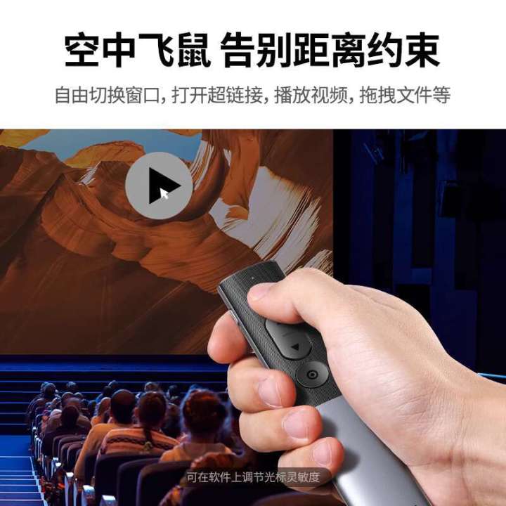 Green Union Digital Laser Flip Pen PPT Remote Control Teacher's Multi ...