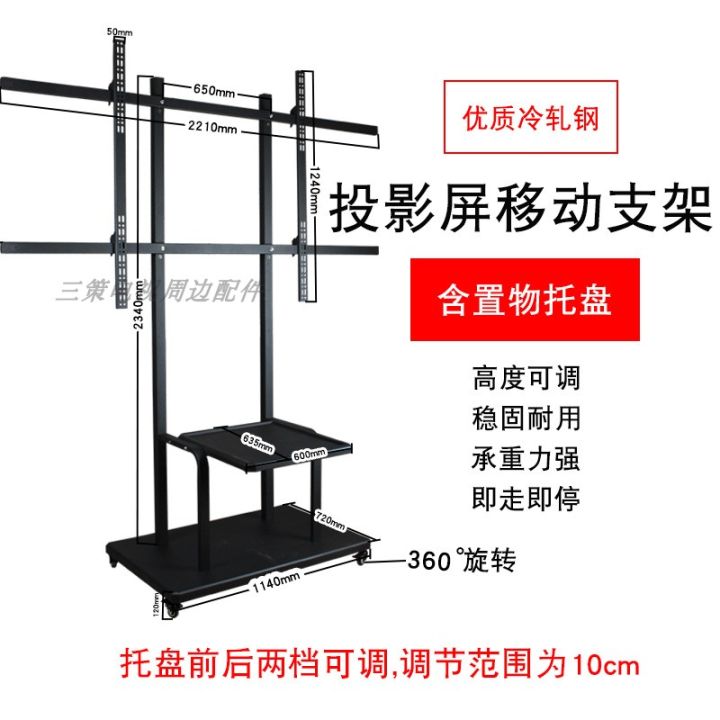 Universal BenQ i965L laser tv 4K projector bracket 100-inch Fresnel ...