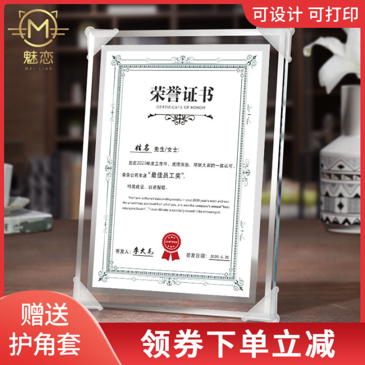 Crystal glass certificate of honor customized certificate book shell ...
